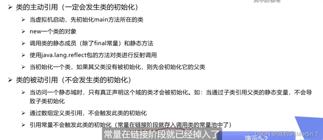 【狂神说java】java注解和反射详细笔记全java 反射机制笔记 狂神 Csdn博客