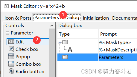 Mask Editor之Matlab/Simulink模块的封装-CSDN博客