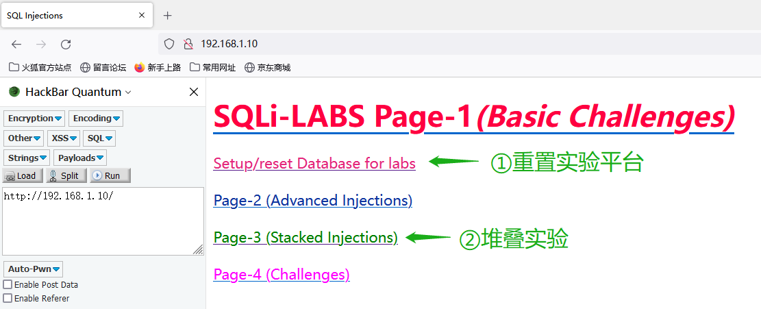 【SQL注入07】堆叠注入基础及实操（基于sqli-labs-less38）_sql堆叠盲注-CSDN博客