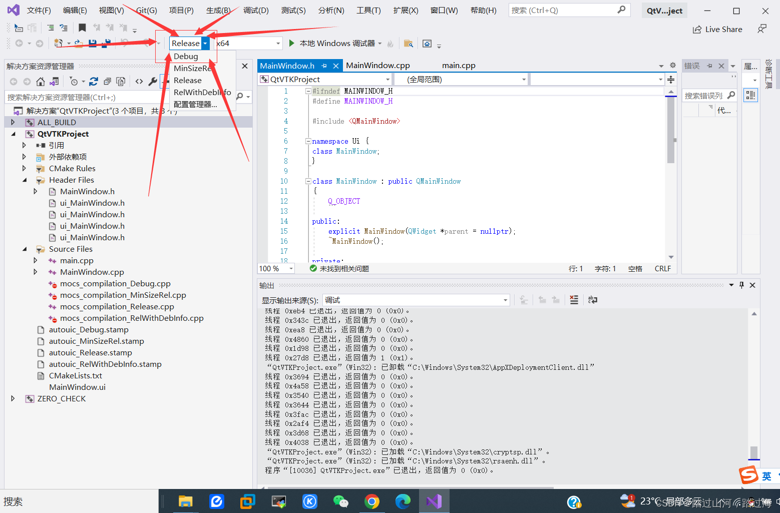 Qt开发，报错：This application failed to start because no Qt platform plugin could be initialized.-CSDN博客