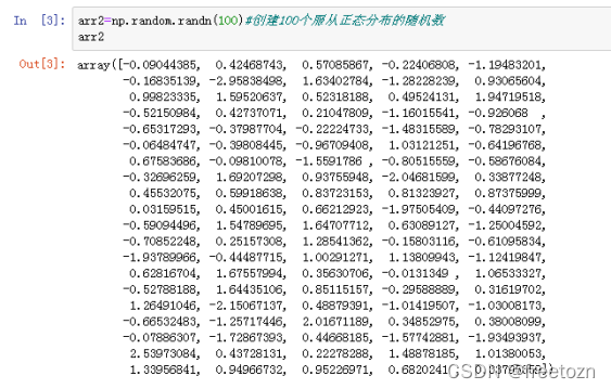 《python数据分析与应用》第2章 Numpy数值计算基础 实训部分python数据分析与应用第二章实训 Csdn博客