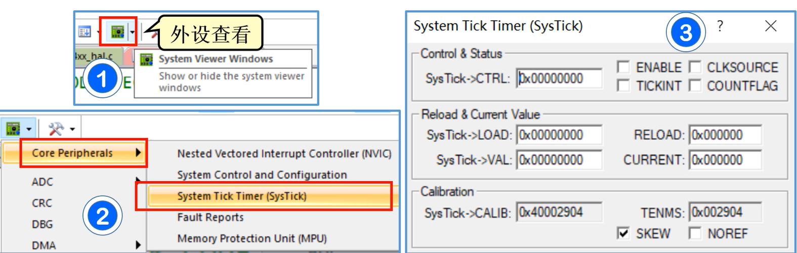 [004] [STM32] MDK工程配置与调试_darmstm.dll-CSDN博客