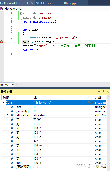 Vs2015调试时无法查看变量值问题原因及解决方案vs2015调试看不到变量值 Csdn博客