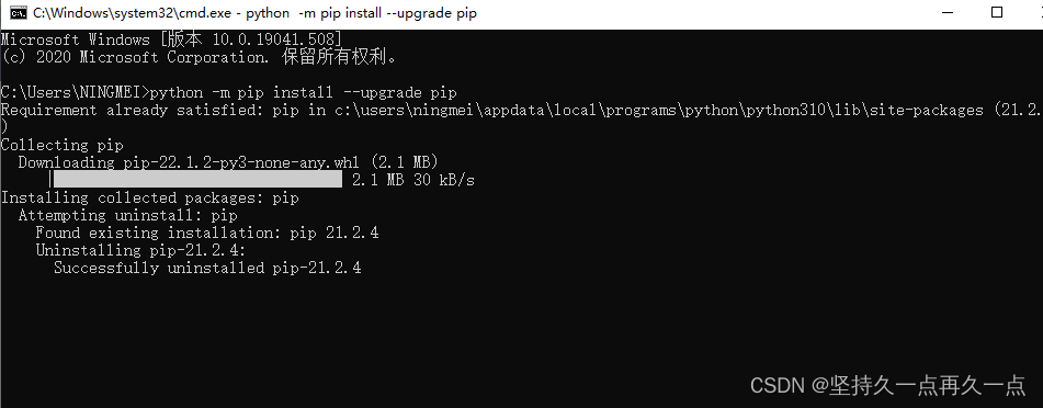cmd输入 pip list 报waring_cmd pip list-CSDN博客