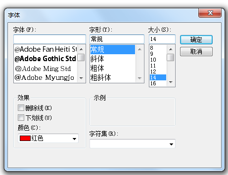 MFC 通用对话框之字体对话框_cfontdialog-CSDN博客