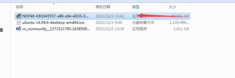 安装vs2019出现this application requires .Net Framework 4.6 or higher to be installed错误。_visual ...