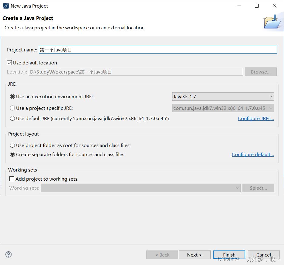 如何使用MyEclipse创建一个Java类_myeclipse怎么创建java项目-CSDN博客