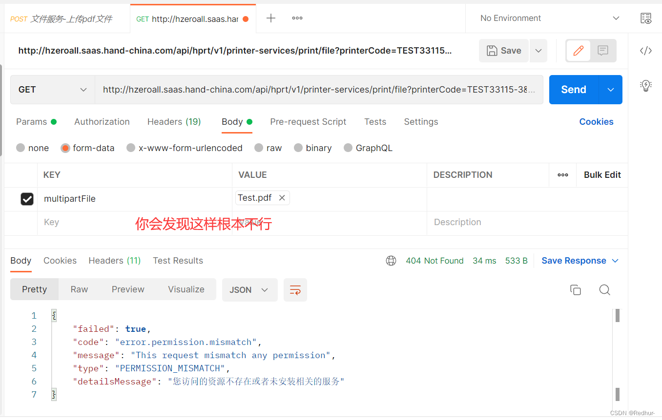 Postman传参如何传multipartfile和byte ？postman传multipartfile类型的参数 Csdn博客
