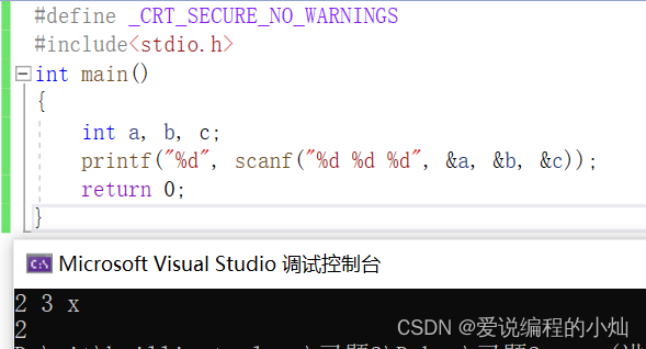 scanf函数的返回值是什么？_scanf返回值-CSDN博客