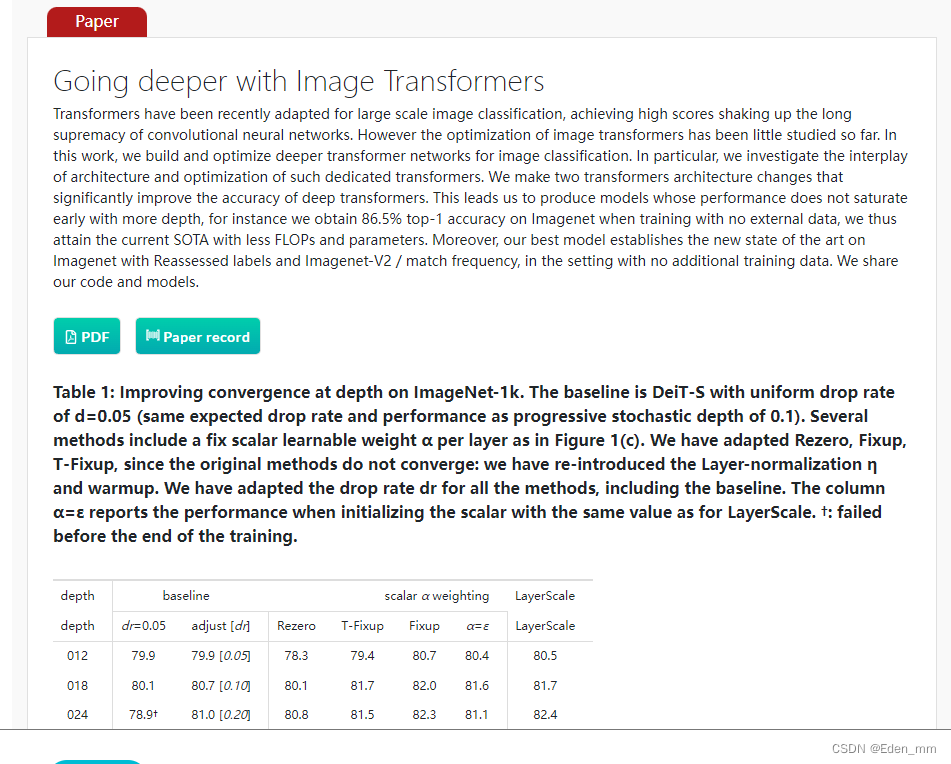 paperswithcode使用方法_paperswithcode如何引用论文-CSDN博客