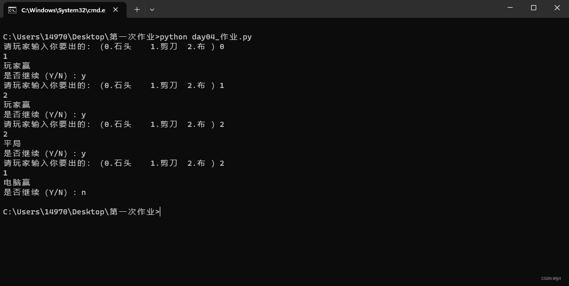Python循环案例if I 15 0 Csdn博客 