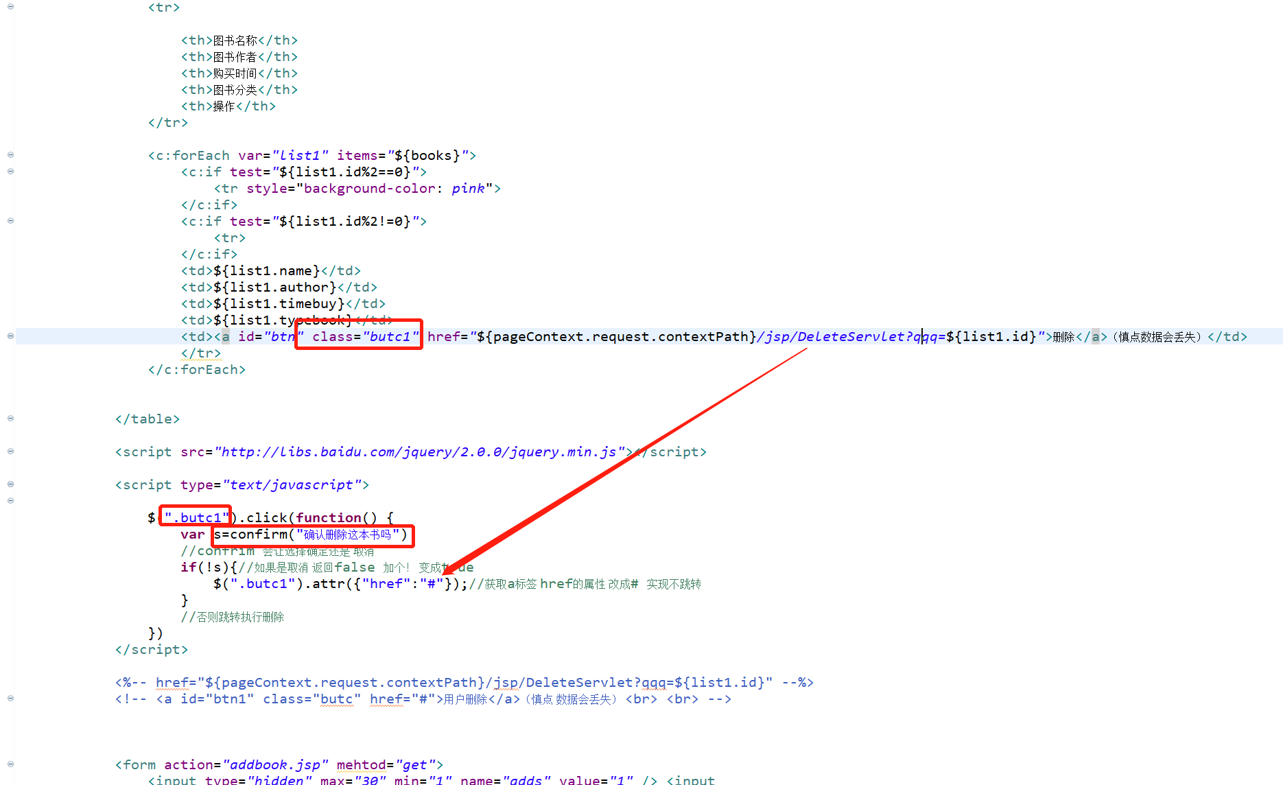 confirm 确认框的使用_confirm标签-CSDN博客