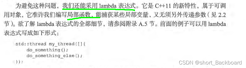 C并发编程实战(第2版)第二章c并发编程实战第二版pdf Csdn博客