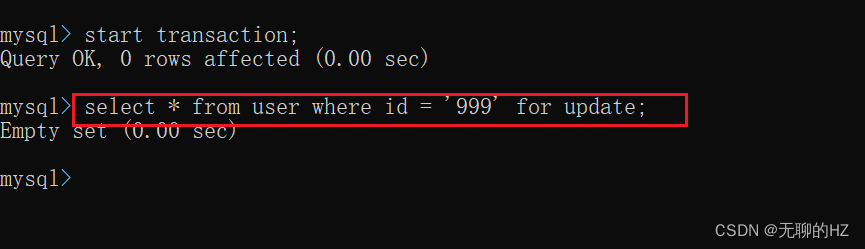 Mysql的带有行锁查询时，结果数据为空是否会导致锁表？mysql查询会导致锁表吗 Csdn博客