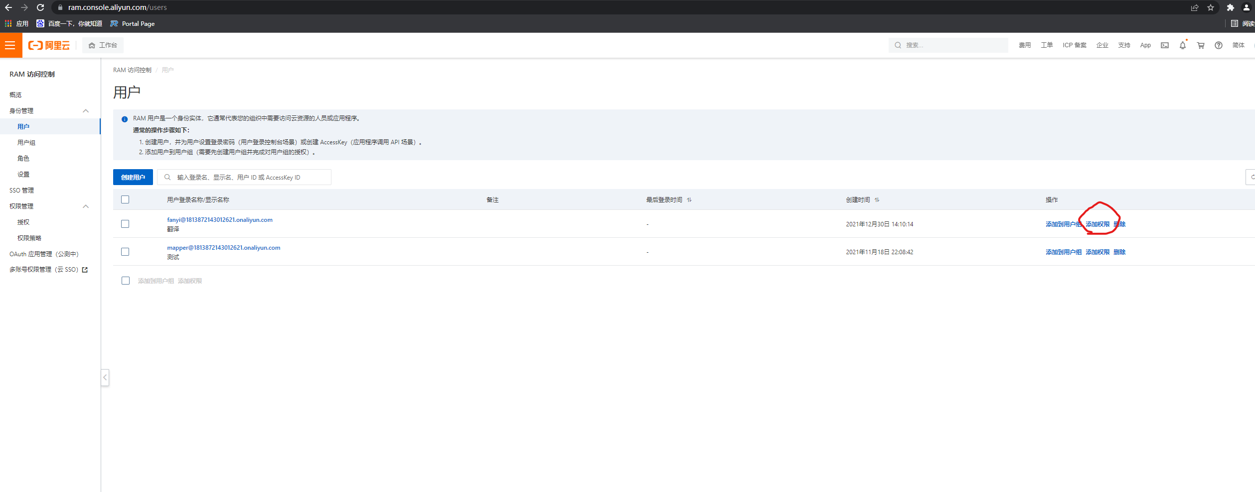 阿里云OSS入门_bucketname-CSDN博客