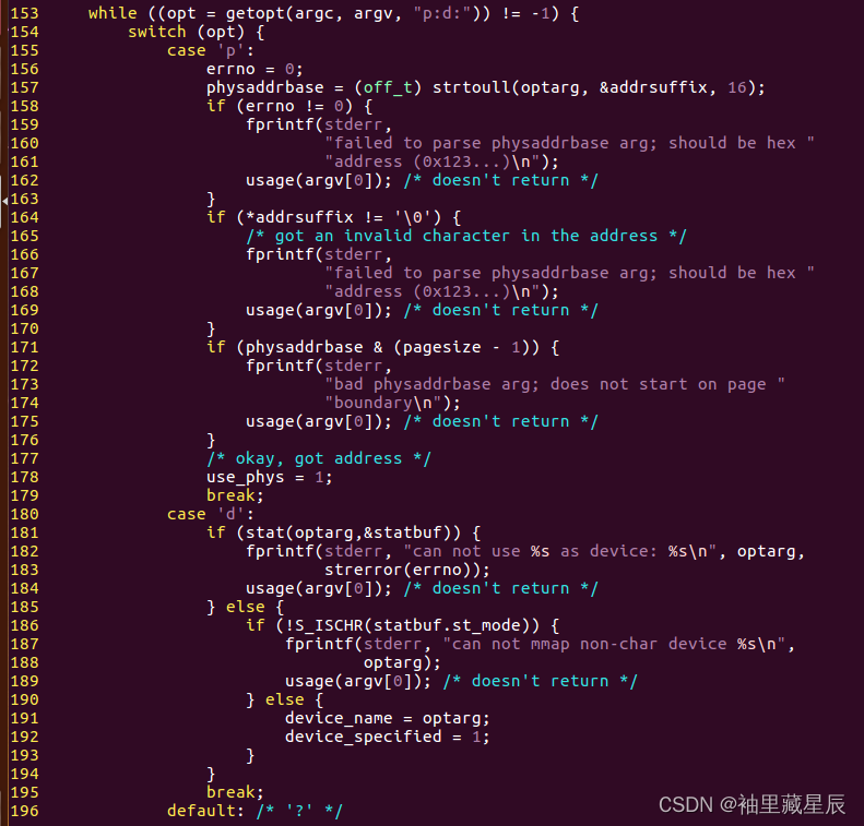 Linux内存压力测试工具【memtester】详且精-CSDN博客