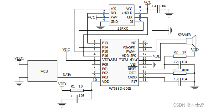 WT588D-20SS 应用电路_wt588d-20ss功放参考电路-CSDN博客