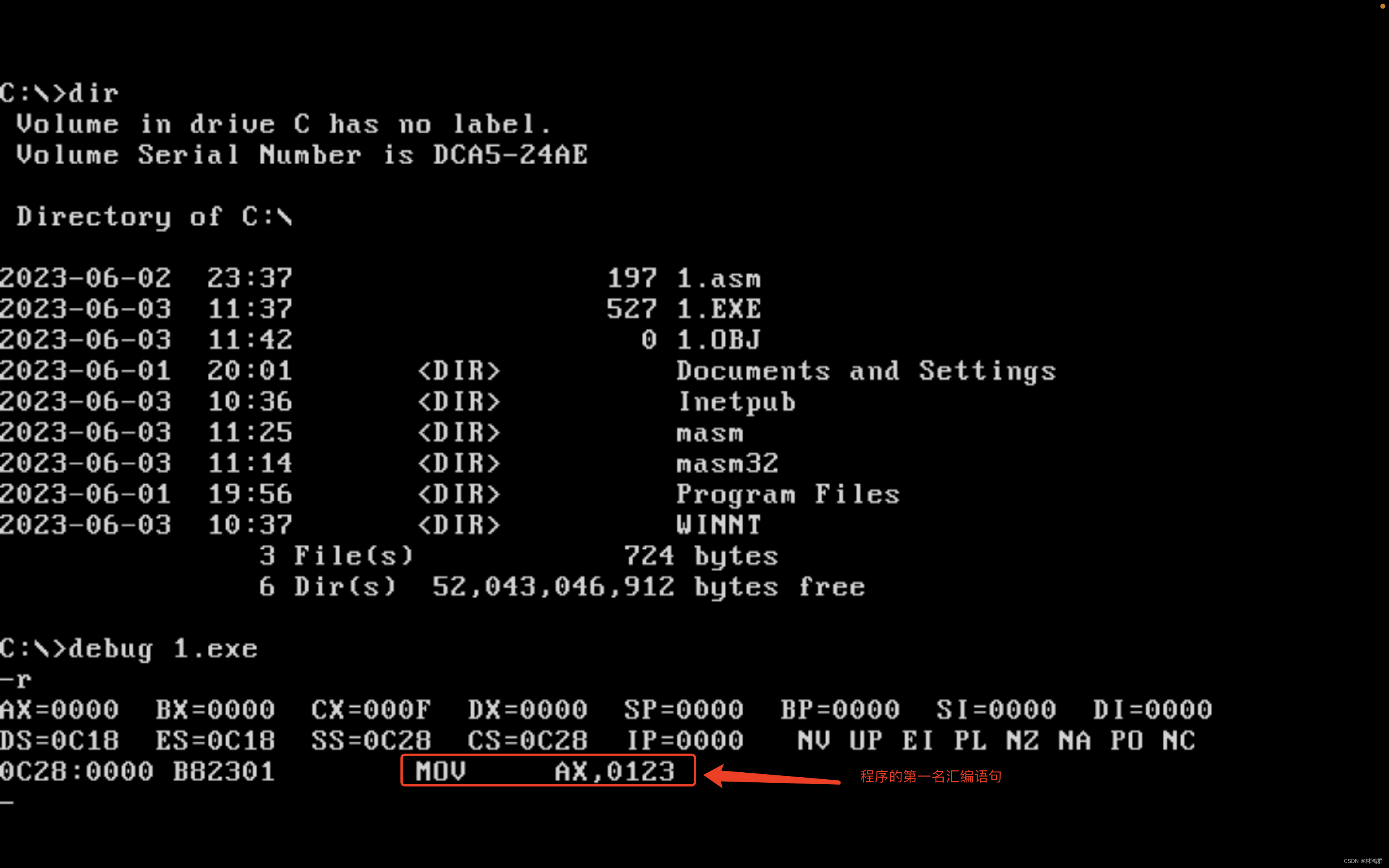 Masm编译汇编asm源码并用debug调试生成的exe文件mars怎么运行asm文件 Csdn博客
