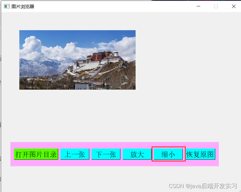 使用pyqt5实现图片浏览器python Qt5 图片 Csdn博客