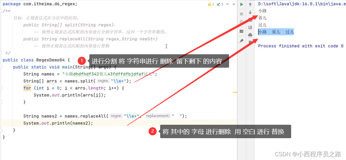 Java第十五次笔记（强化部分Day04）---常用API（SimpleDateFormat、Calendar）、包装类、正则表达式、Arrays类、常见算法（选择排序、二分查找 ...