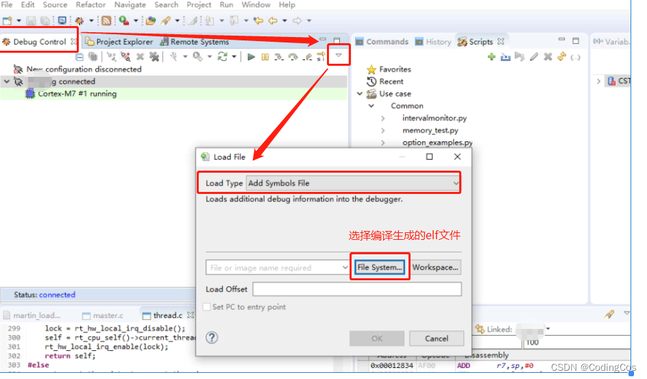 ARM Coresight DS-5 系列 2 - ARM Cortex-M DS-5 Trace 使用_arm ds5-CSDN博客