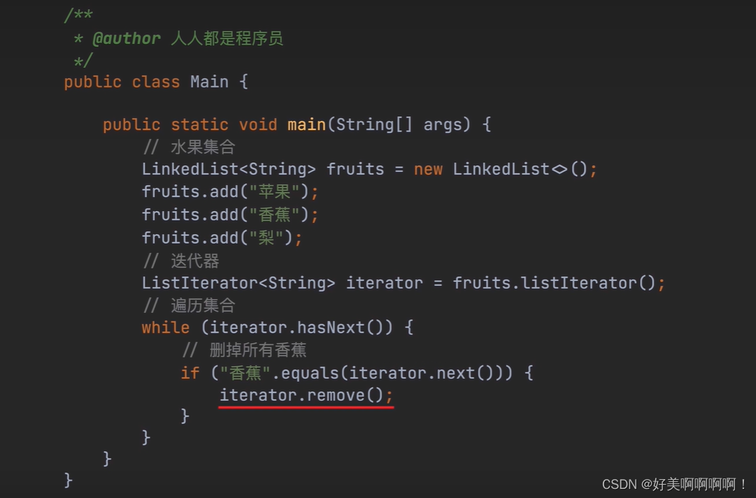 Linkedlist Csdn博客
