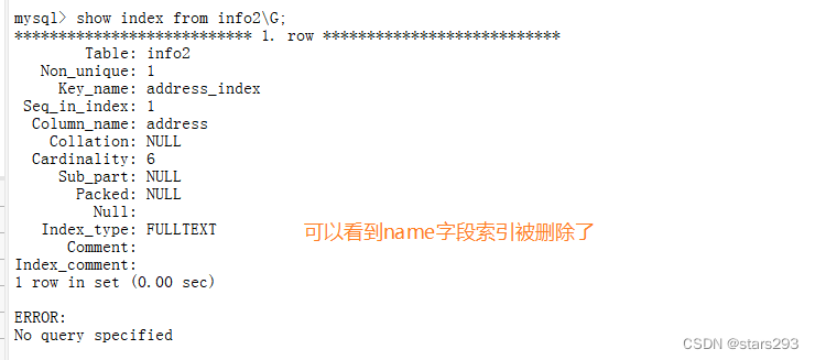 Mysql索引的创建和使用_mysql create index-CSDN博客