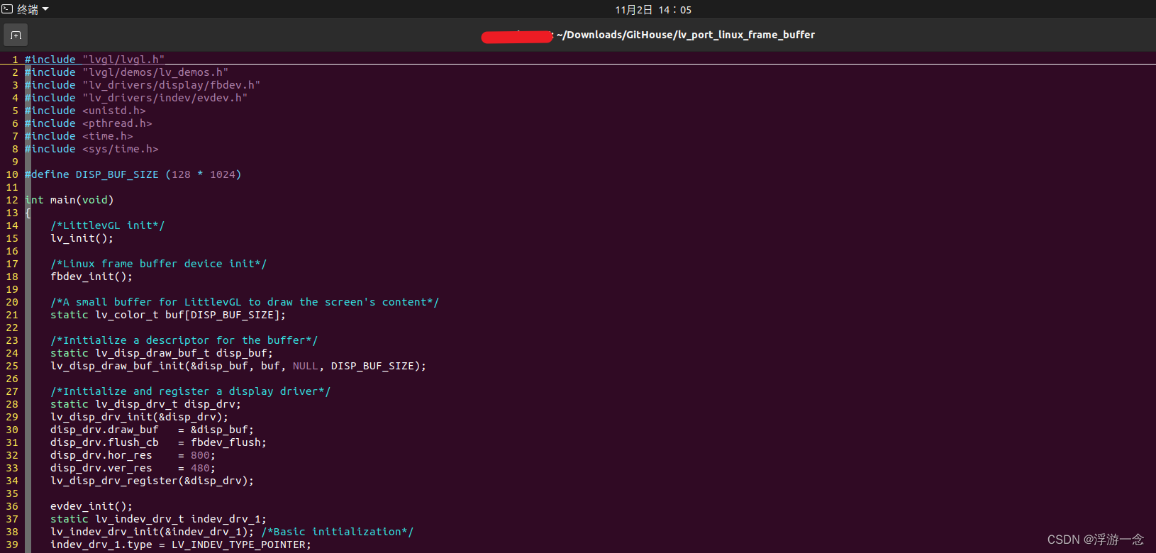 ubuntu配置vim 代码配色 终端配置_ubuntu的vim配置-CSDN博客