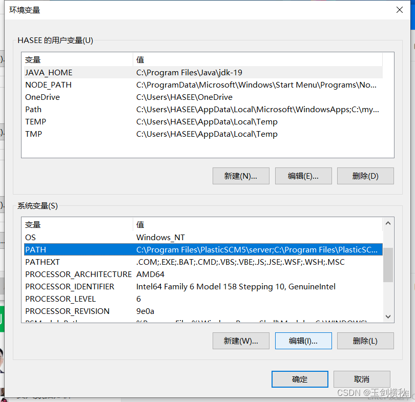 【无标题】‘pnpm‘ 不是内部或外部命令,也不是可运行的程序 或批处理文件。pnpm 不是内部或外部命令也不是可运行的程序 或批处理文件。 Csdn博客