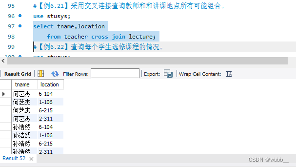 第6章 数据查询数据库使用regexp关键字查询含有系统的课程名 Csdn博客