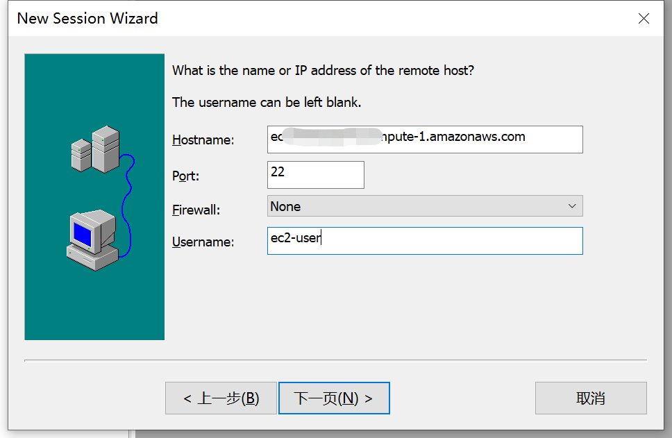 用SecureCRT登录Amazon EC2云端服务器_ec2 securecrt-CSDN博客