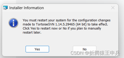 Qt6教程之三(18) 使用SVN进行版本管理_qt svn-CSDN博客