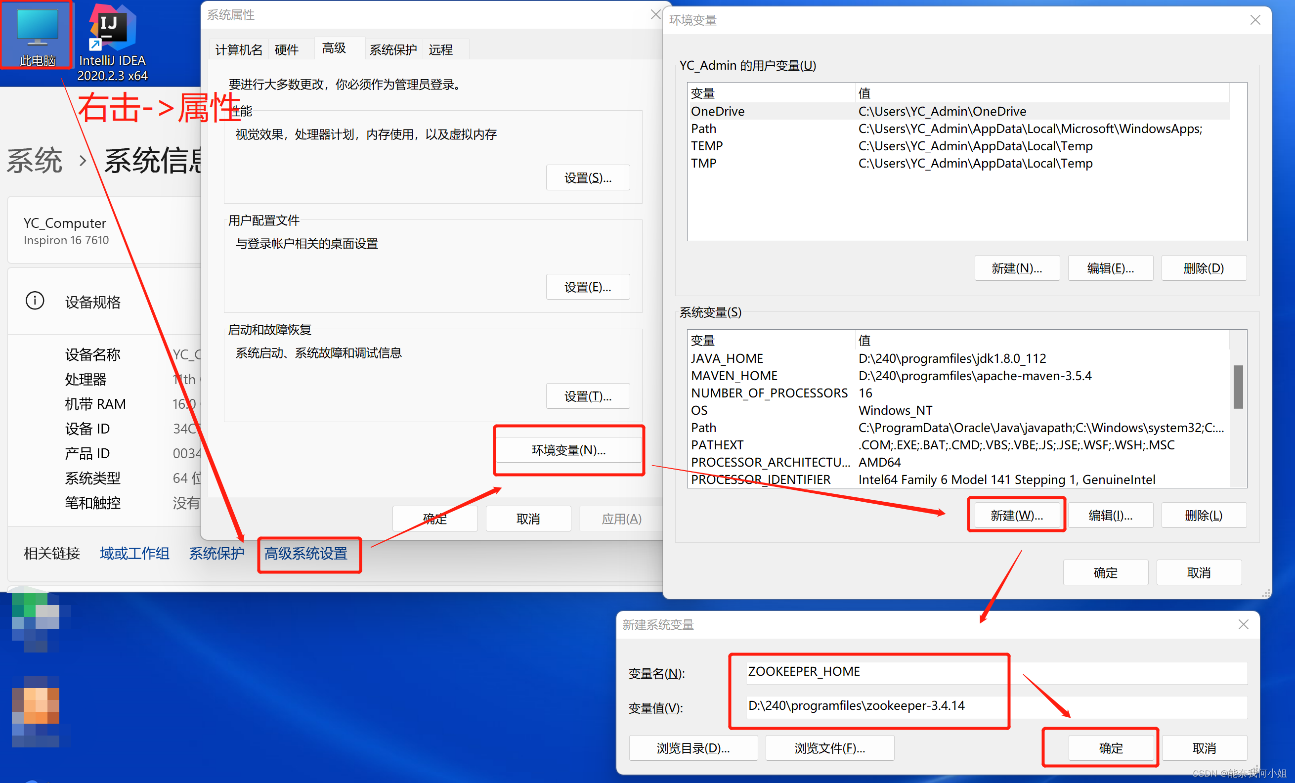 zookeeper的安装与配置（Window环境）-CSDN博客