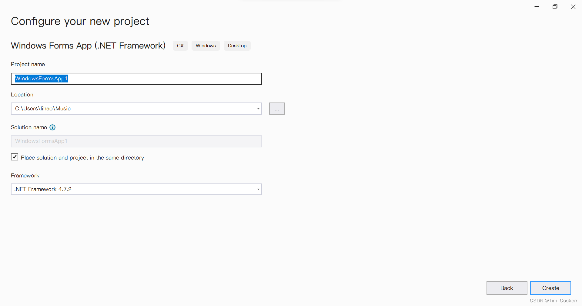如何创建一个Windows软件_开发windows软件教程-CSDN博客