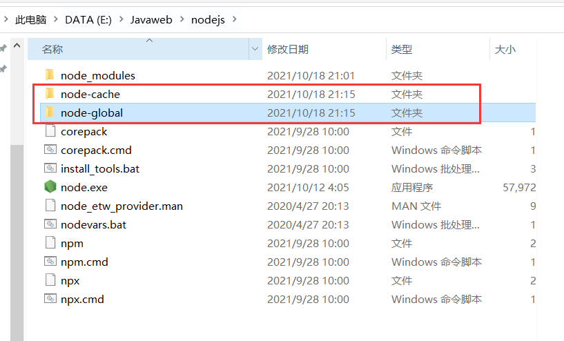window10安装npm并进行配置的详细步骤，傻瓜式操作-----Node.js_windows10安装npm-CSDN博客