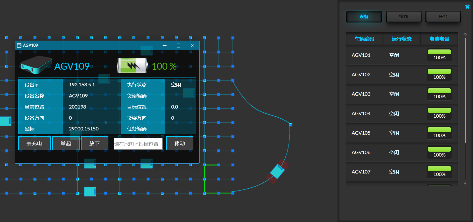 Agv、Rgv 车辆控制调度系统开发第四篇_车辆调度仿真-CSDN博客