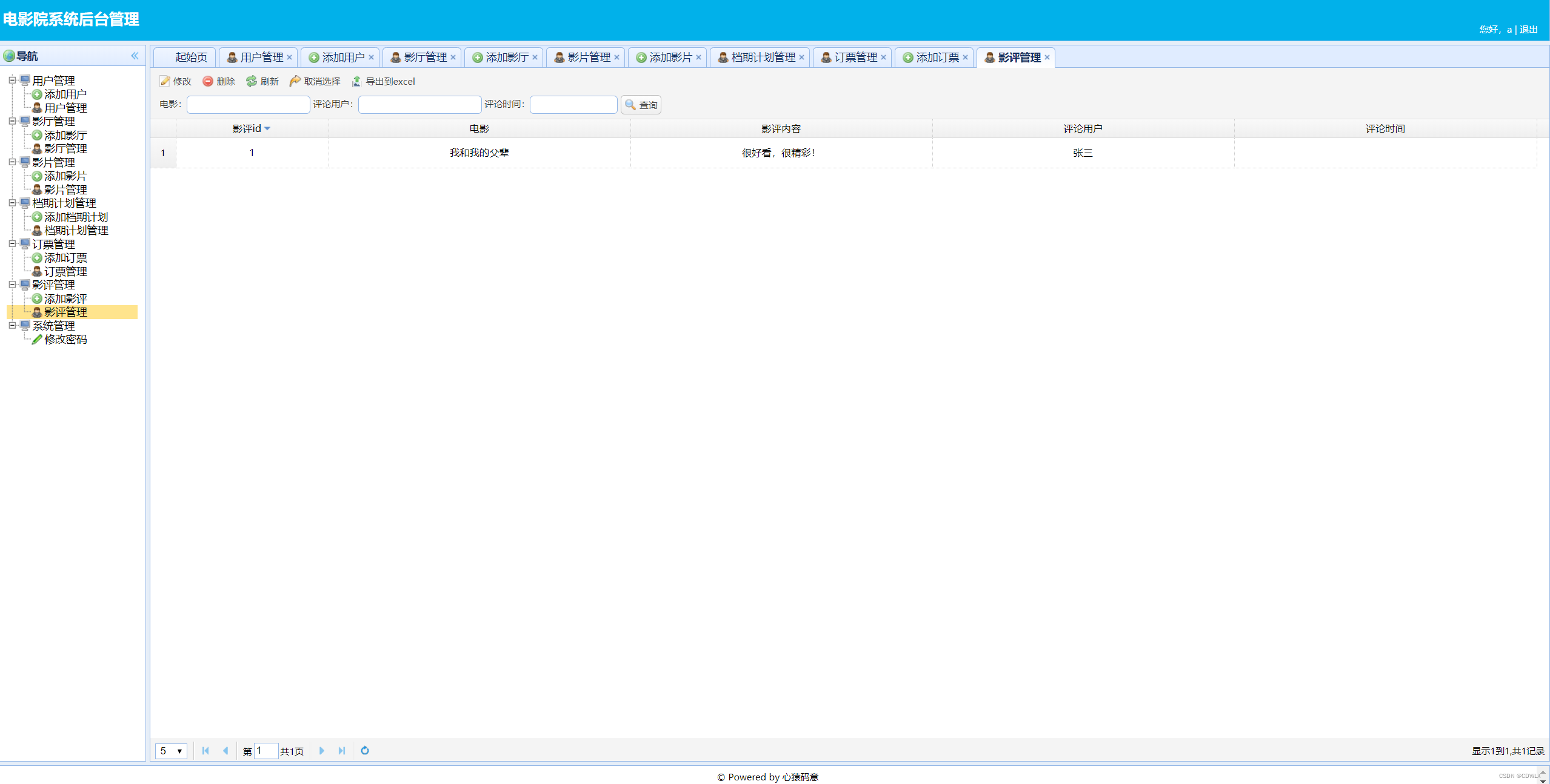 基于Spring+SpringMVC+Mybatis开发电影院订票系统前后台_基于spring+spring mvc+mybatis+layui的电影购票系统-CSDN博客