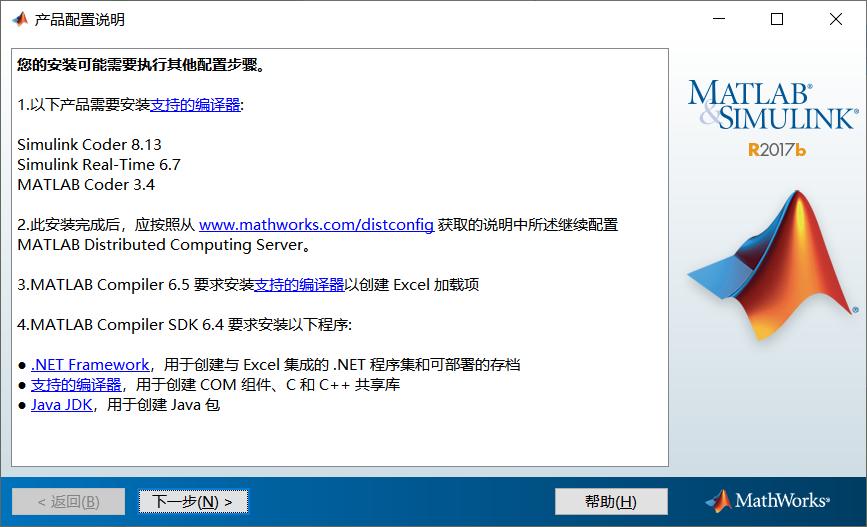 Matlab R2017的下载与安装详细教程以及软件的学习资源_matlab2017b xiazai-CSDN博客