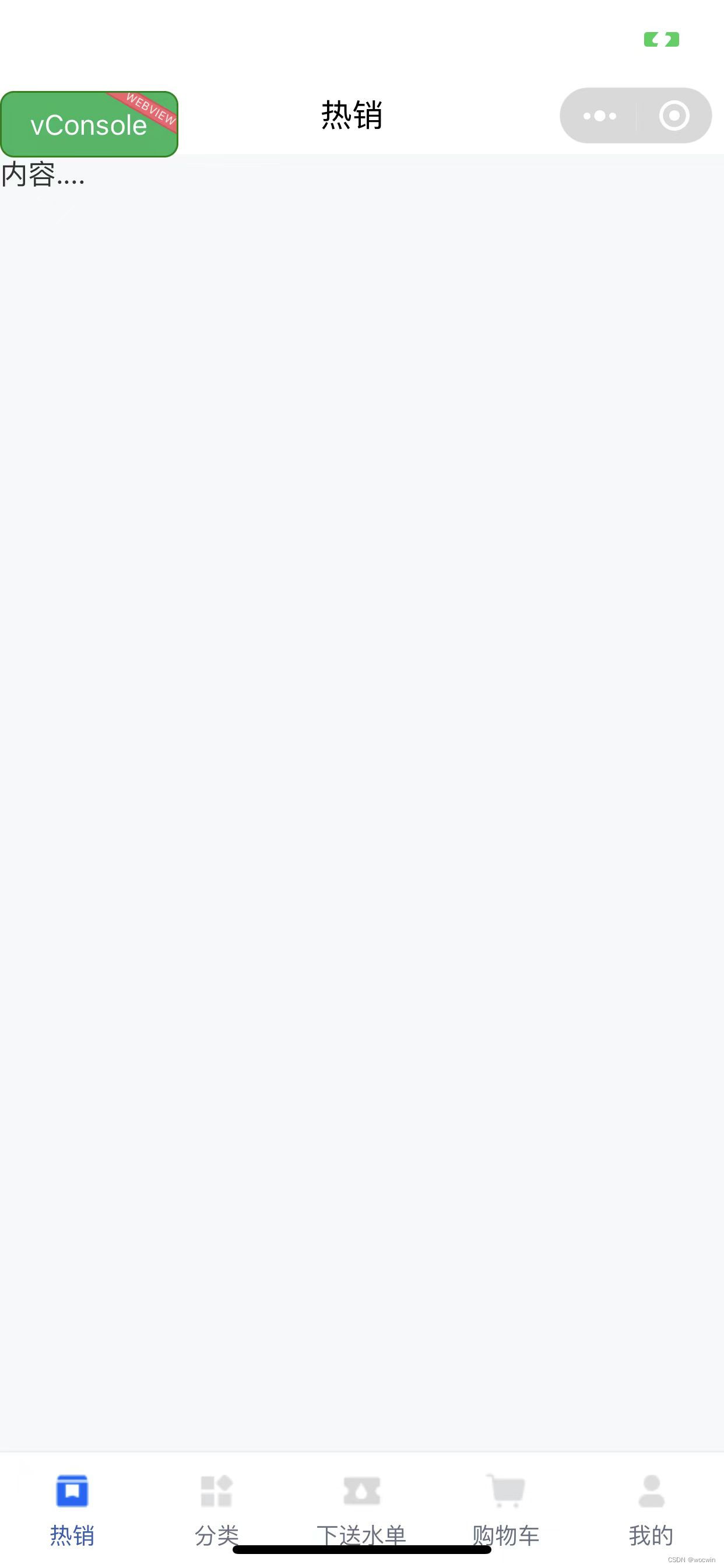 mpVue 微信小程序授权登录流程（即登录鉴权流程）及获取手机号一键登录教程（getPhoneNumber使用）——新增源码地址_微信小程序手机号一键登录-CSDN博客