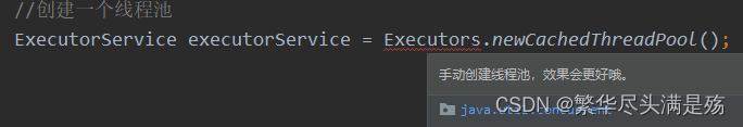 Springboot 配置线程池创建线程和配置 Async 异步操作线程池 Threadpoolconfig Csdn博客