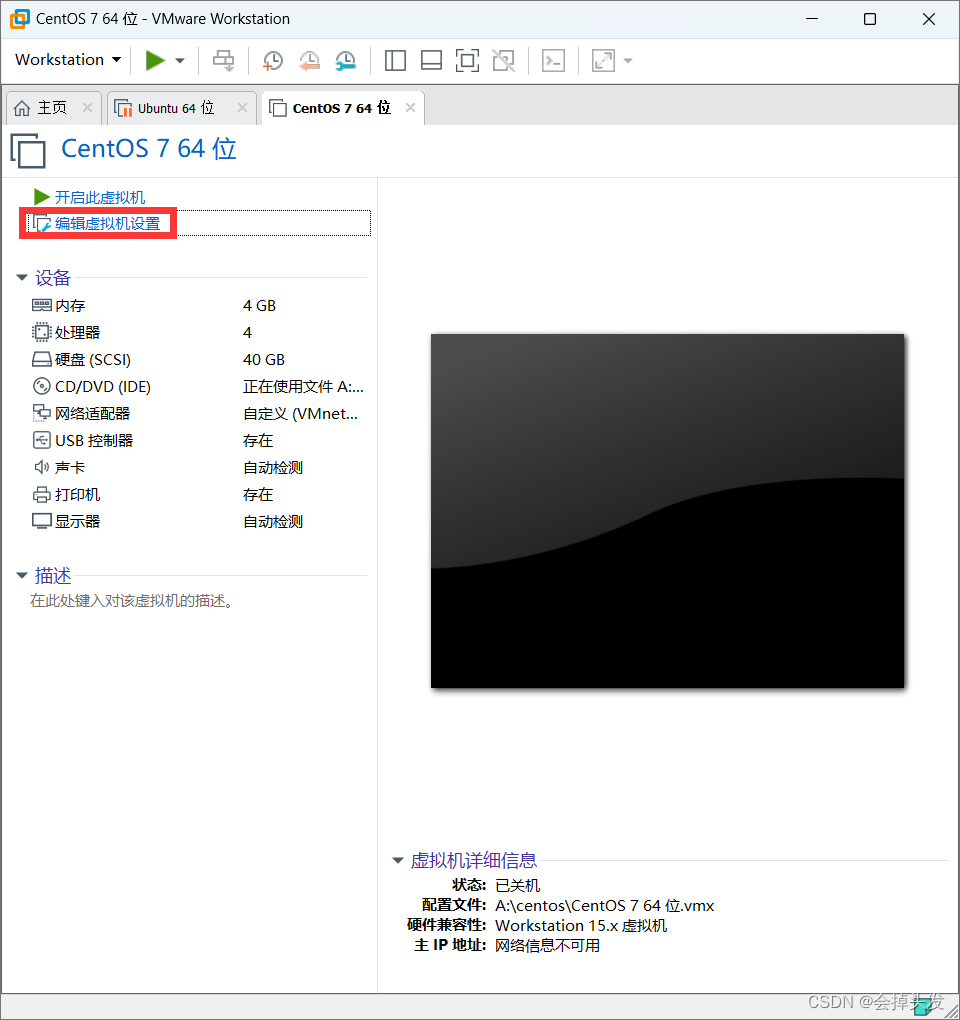 MobaXterm连接CentOS7_虚拟机 centos7.x ----ssl mobalxterm-CSDN博客