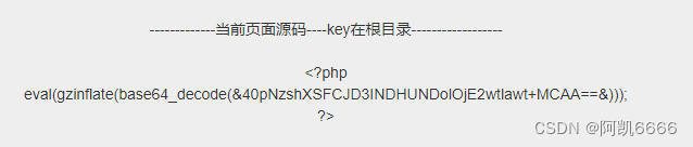 08-（RCE）命令及代码执行漏洞_rce远程代码执行全称-CSDN博客