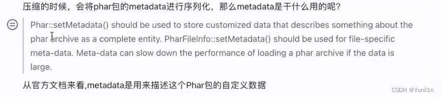ctfshow 常用姿势_ctfshow web802-CSDN博客