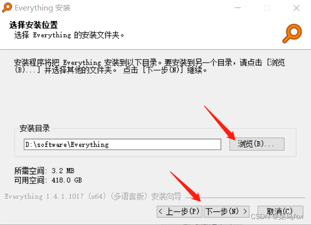 Everything下载及使用教程【非常详细】（磁盘文件搜索神器）_ntfs索引-CSDN博客