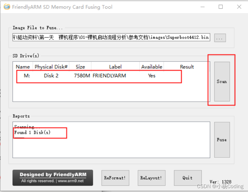 挑战自学tiny4412 day02-CSDN博客