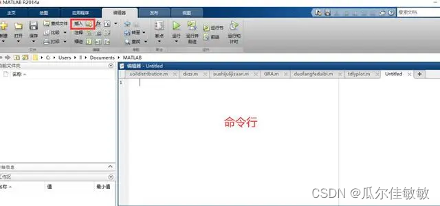 干货——matlab零基础入门学习matlab零基础看哪本书 Csdn博客 