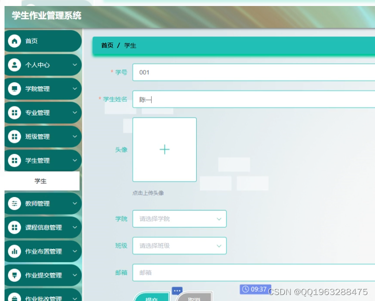 基于nodejsvue的高校作业布置批改管理系统vuejs期末作业包含node Csdn博客