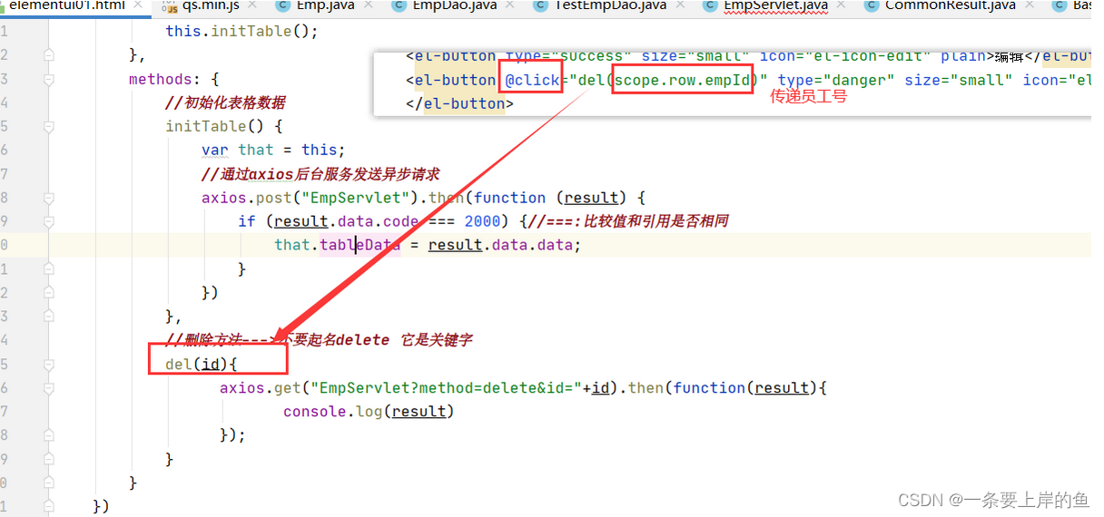 elementui的介绍和使用 以及使用elementui完成增删改查和登录_element ui-CSDN博客